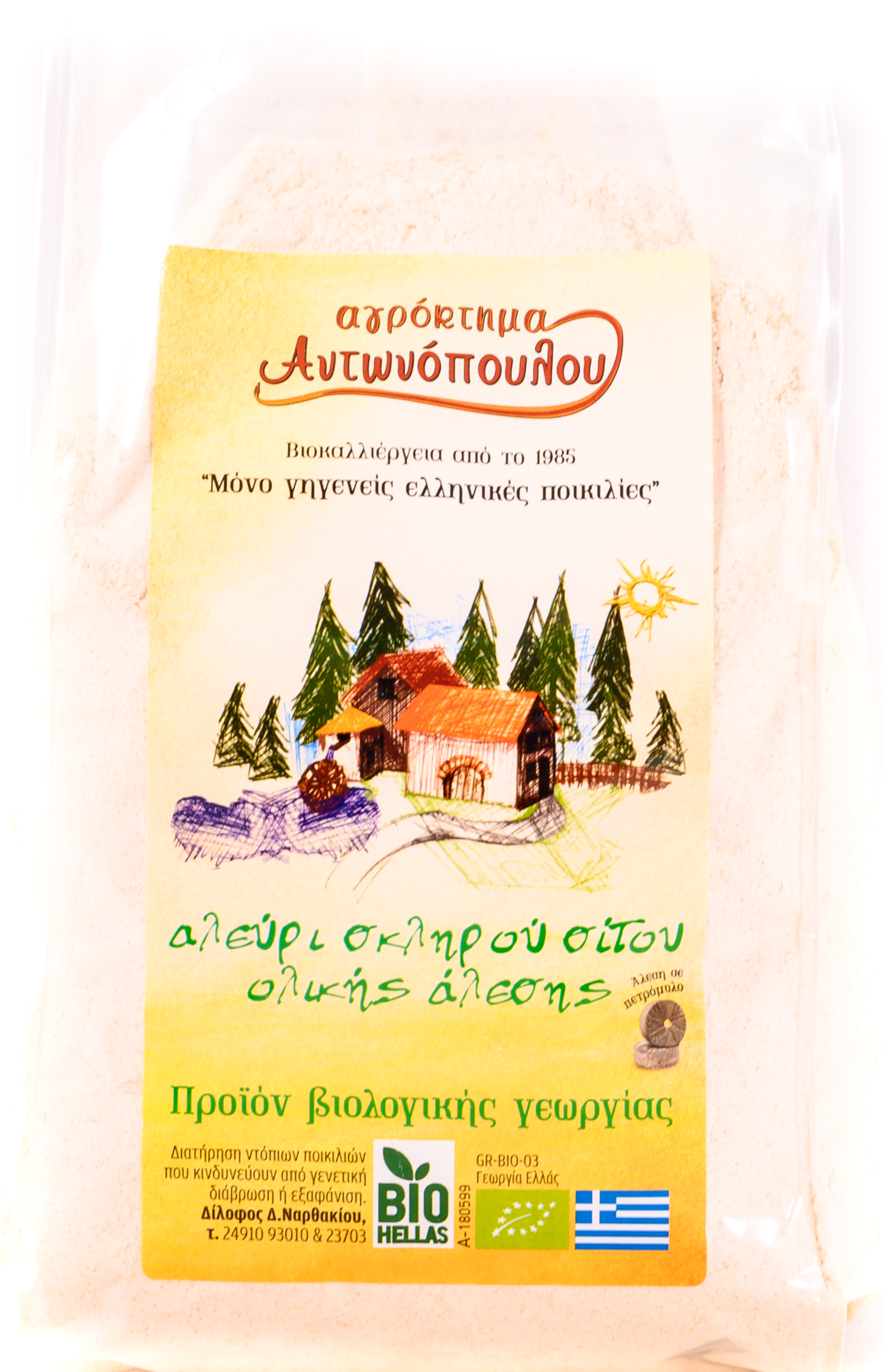 Αγρόκτημα Αντωνόπουλου - Αλεύρι Σίτου Σκληρό Ολικής Άλεσης BIO - 1Kg