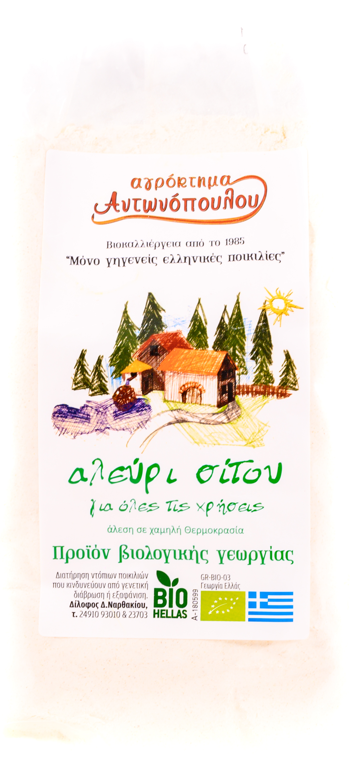 Αγρόκτημα Αντωνόπουλου - Αλεύρι Σίτου Για Ολες Τις Χρήσεις BIO - 1Kg