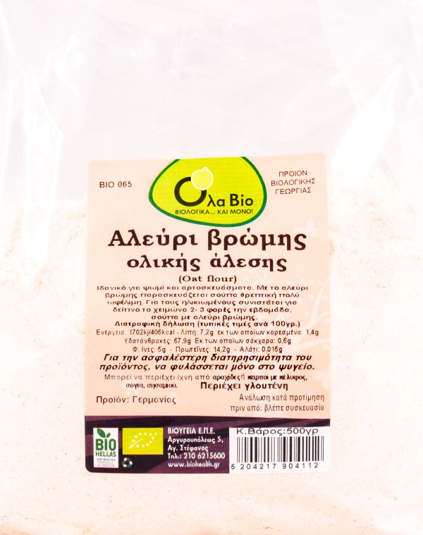 Αλεύρι Βρώμης Ολικής (για παξιμάδια & ψωμί ) - brinky's Organic ...